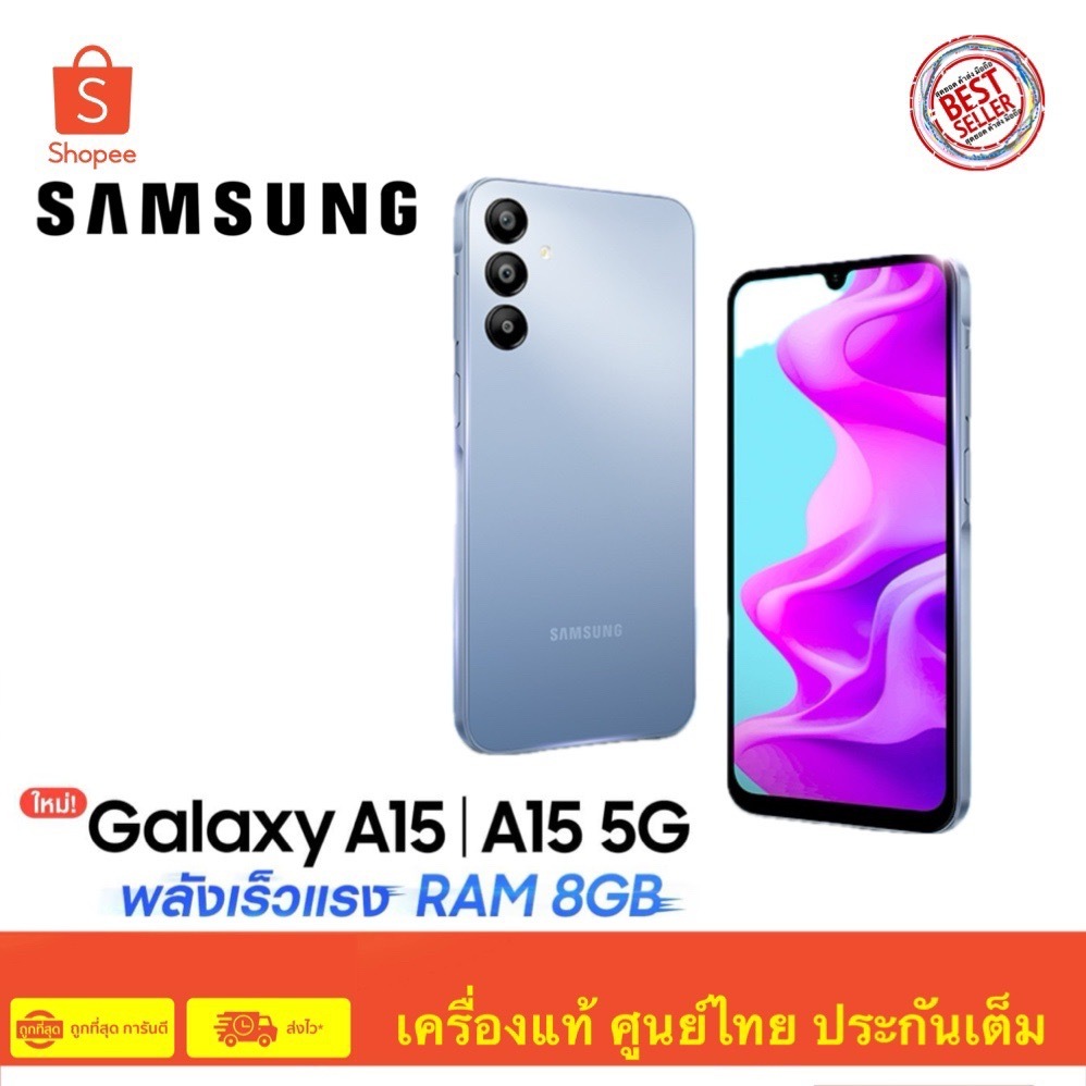 Samsung GAlaxy A15 4G / A15 5G Ram 8 จอแสดงผล Super AMOLED สินค้ามือ 1 ...