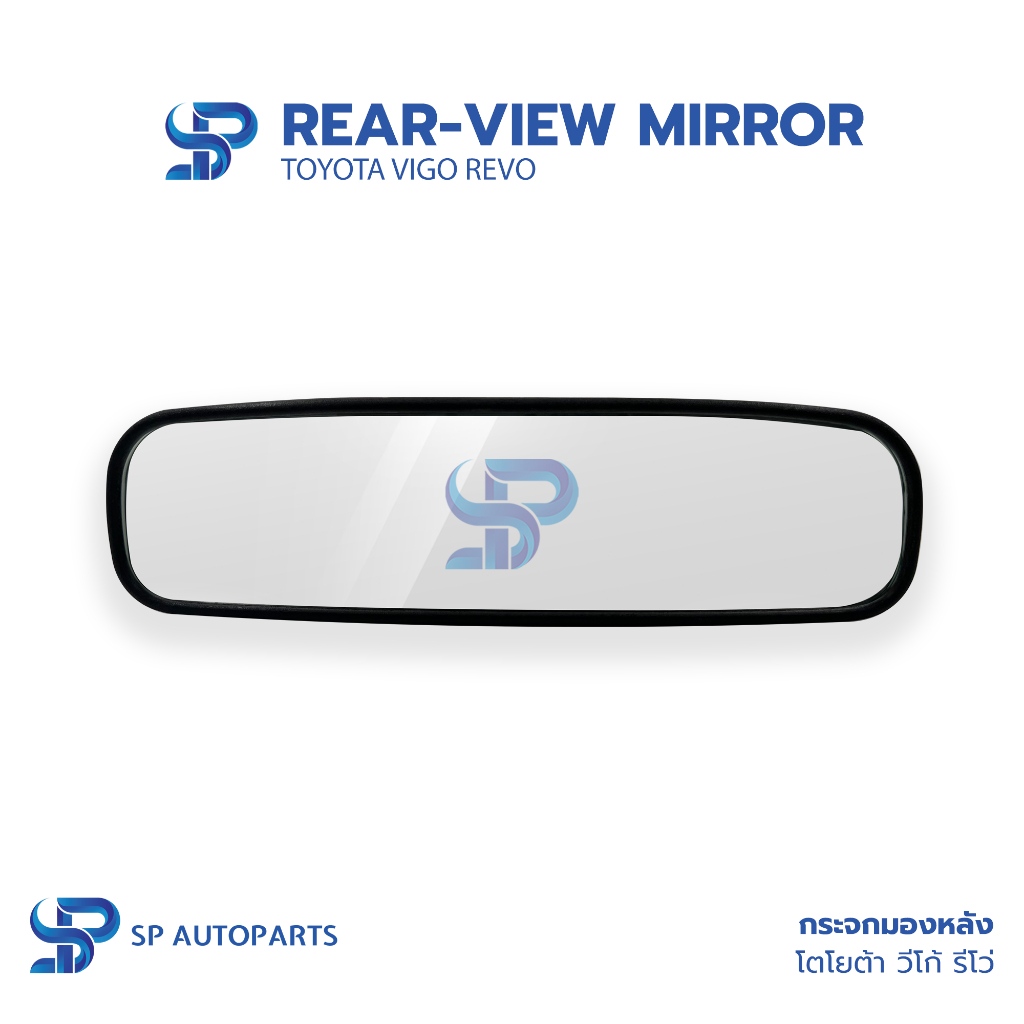 TOYOTA VIGO REVO กระจกในเก๋ง กระจกมองหลัง โตโยต้า วีโก้ รีโว่ | Shopee ...