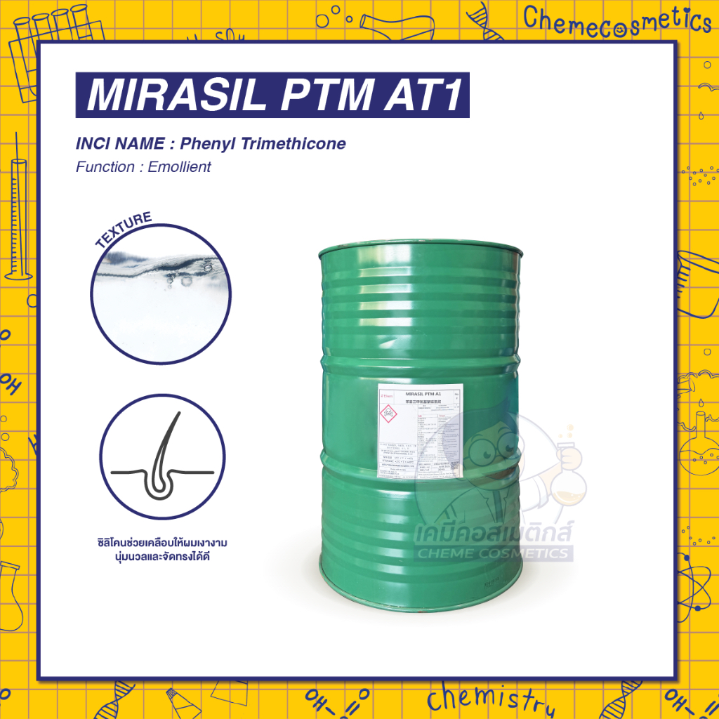 Mirasil PTM AT1 (Phenyl Trimethicone) ซิลิโคนช่วยเคลือบให้ผมเงางาม ...