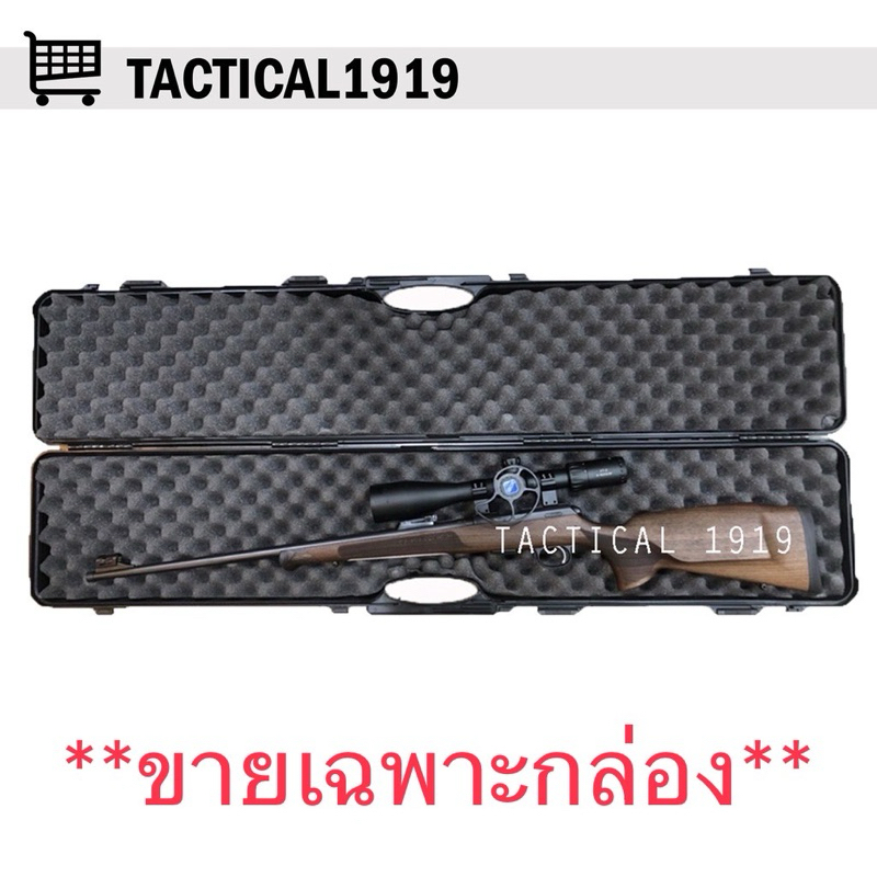 กล่องใส่ปืนยาว 120cm Hardcase MS120 กล่องกันกระเเทกอย่างดี | Shopee Thailand