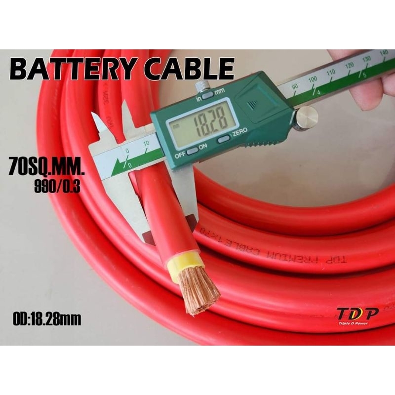 BATTERY CABLE 70SQMM RED AND BLACK | Shopee Thailand