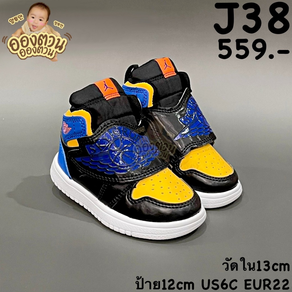 รองเท้าเด็กแบรนด์แท้มือ2 ️ ️Nike Jordan รวมSize ️ ️EP.1 | Shopee Thailand