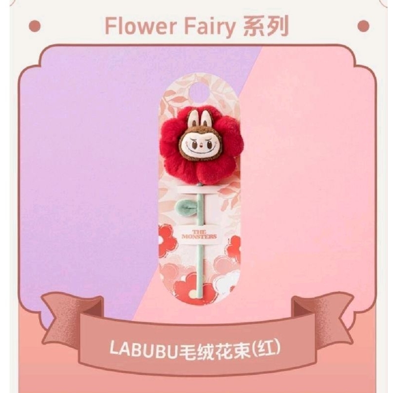 (พร้อมส่ง) Pop Mart Labubu the Monsters Fairy Flower - ดอกไม้ Labubu ...