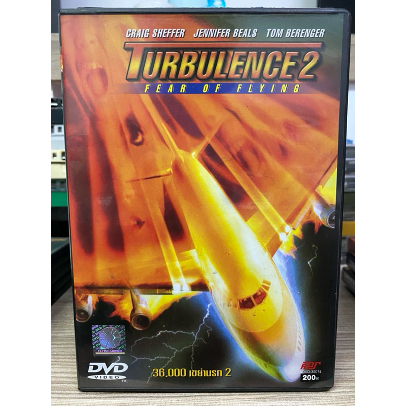 DVD : TURBULENCE 2. - FEAR OF FLYING. (36,000 เขย่านรก2) | Shopee Thailand