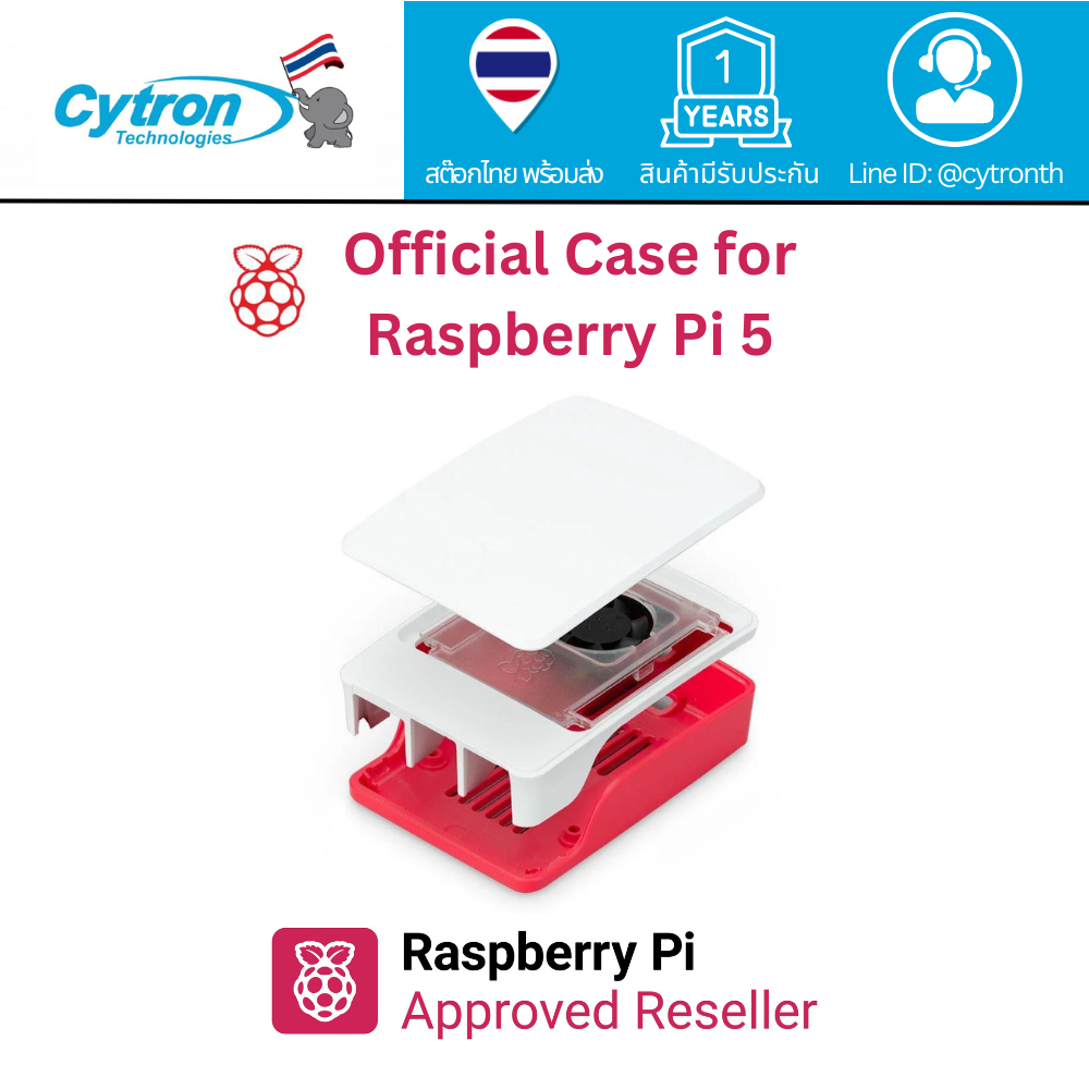 Official Raspberry Pi Case สำหรับ Raspberry Pi 5 แดง/ขาว | Shopee Thailand
