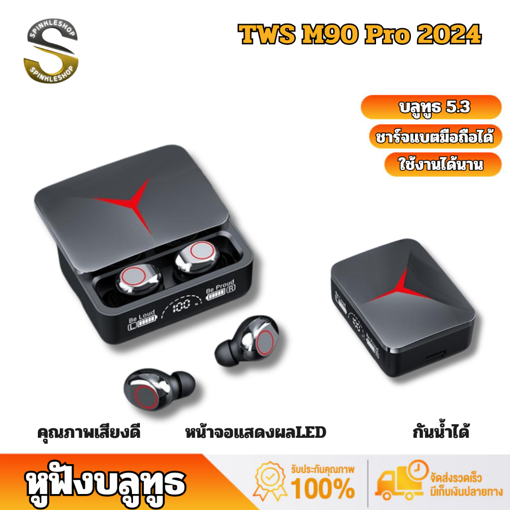 ใหม่ TWS M90 PRO 2023 หูฟังบลูทูธ หูฟังเล่นเกมไร้สาย บลูทูธ 5.3 เป็น ...
