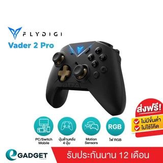 flydigi ราคาพิเศษ | ซื้อออนไลน์ที่ Shopee ส่งฟรี*ทั่วไทย!