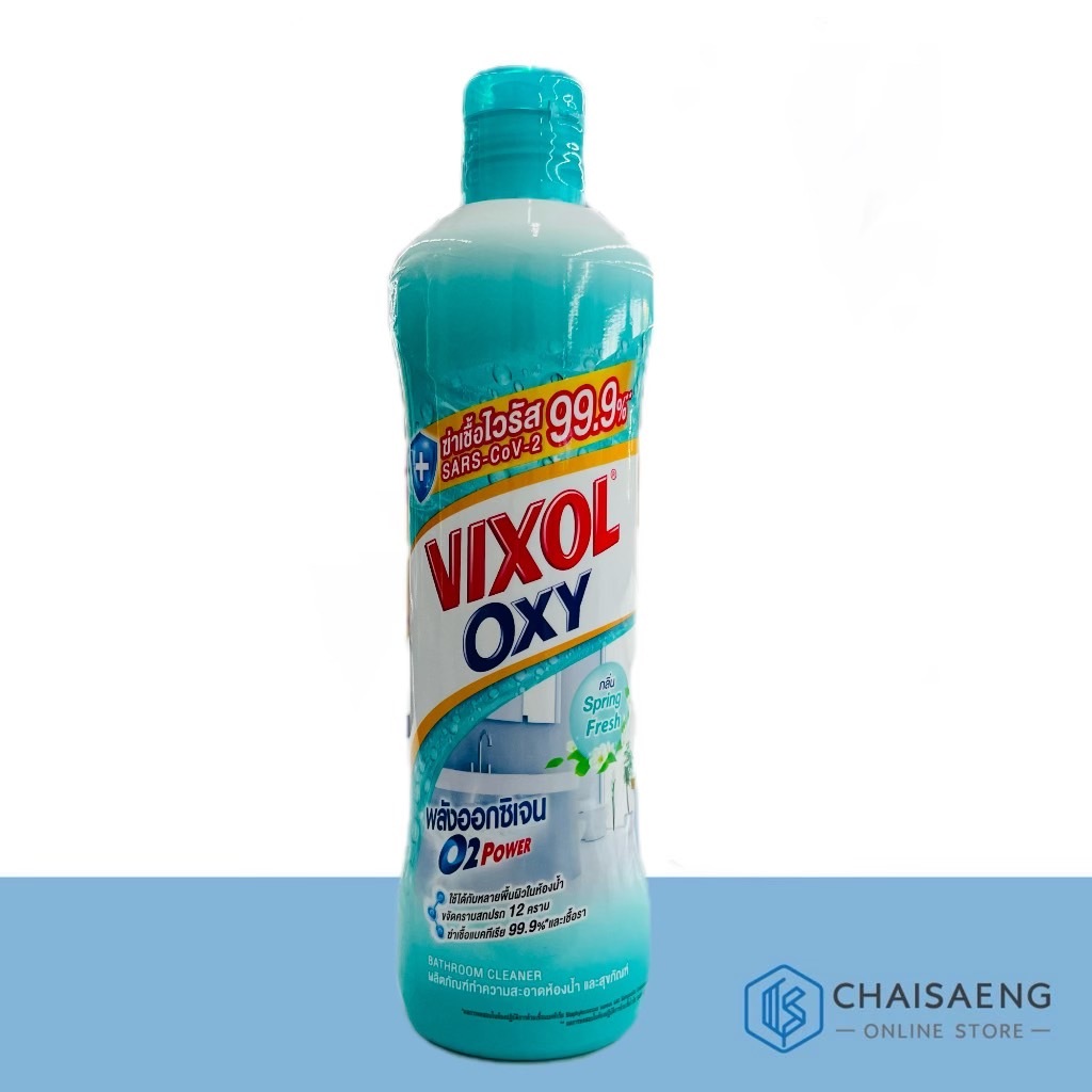 Vixol Oxy Bathroom Cleaner ผลิตภัณฑ์ล้างห้องน้ำและสุขภัณฑ์ วิกซอล ออก ...
