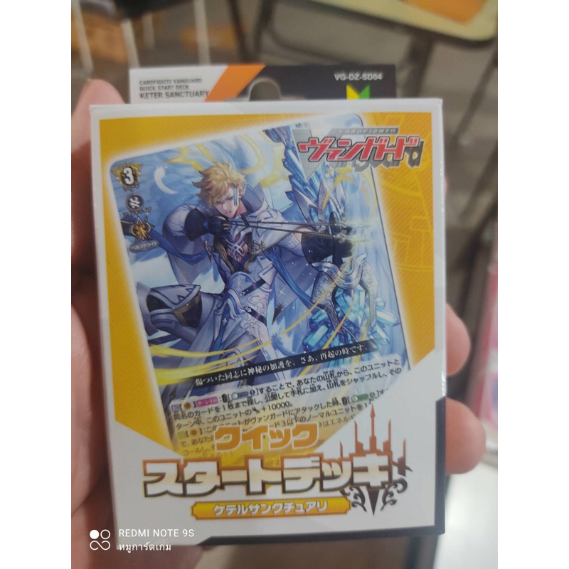 แวนการ์ดญี่ปุ่น VG-DZ-SD04 VANGUARD JAPAN | Shopee Thailand