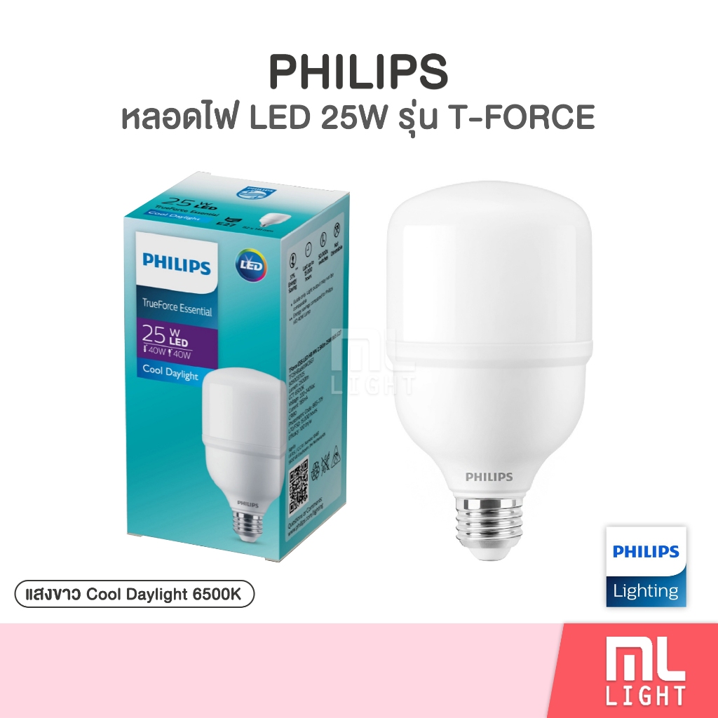 Philips หลอดไฟ LED 25W รุ่น TrueForce Essential แสงขาว ขั้วหลอดไฟ E27 หลอดใหญ่ สว่างมาก | Shopee ...