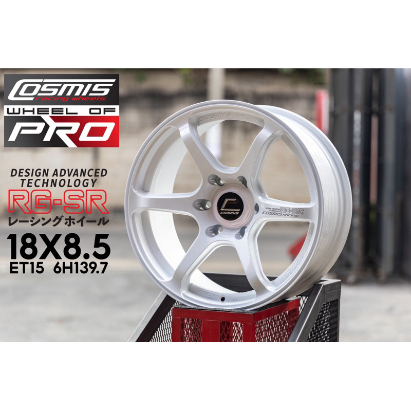 ล้อ Cosmis RG-SR สวย สปอร์ต อย่างมี สไตล์ ขอบ18 กว้าง 8.5 สี่วง ไม่ล้น ...