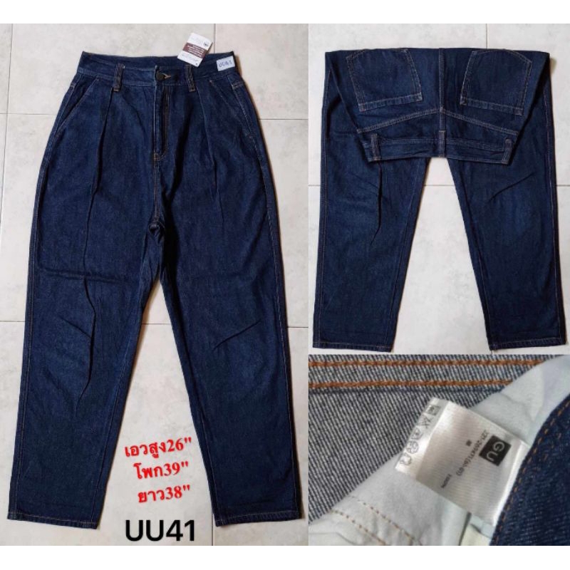 รวมงานแบรนด์แท้ Uniqlo Gu (หญิง) มือ2 Ep.1 (ขนาดแจ้งในรูปวัดตามจริงไม่ ...