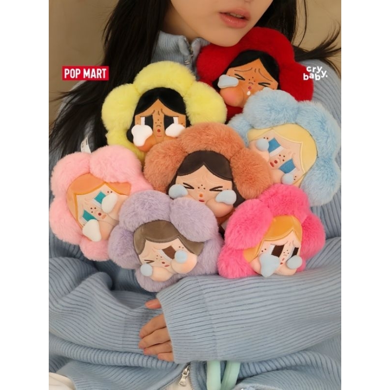 พร้อมส่ง กล่องสุ่ม CRYBABY Sad Club Series-Plush Flower ดอกไม้ กล่องแยก ...