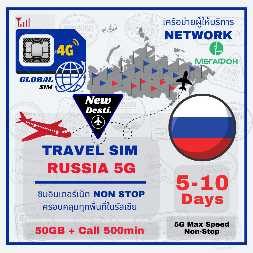 Russia SIM ซิมรัสเซีย MegaFon 5-10Days 5G Max speed non-stop | Shopee ...