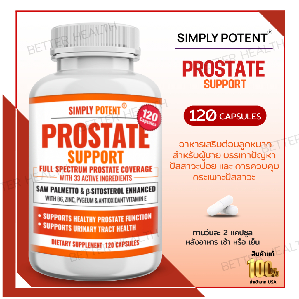 Simply Potent Prostate Support 120 Capsules (No.706) | Shopee Thailand