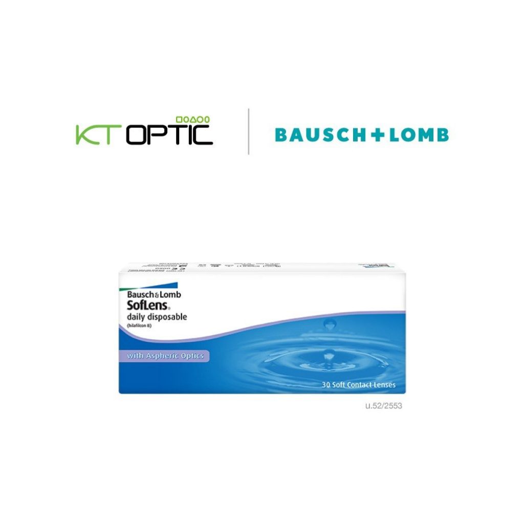 Bausch And Lomb SOFLENS DAILY SET 2 BOX คอนแทคเลนส์ใสรายวัน สำหรับสายตา ...