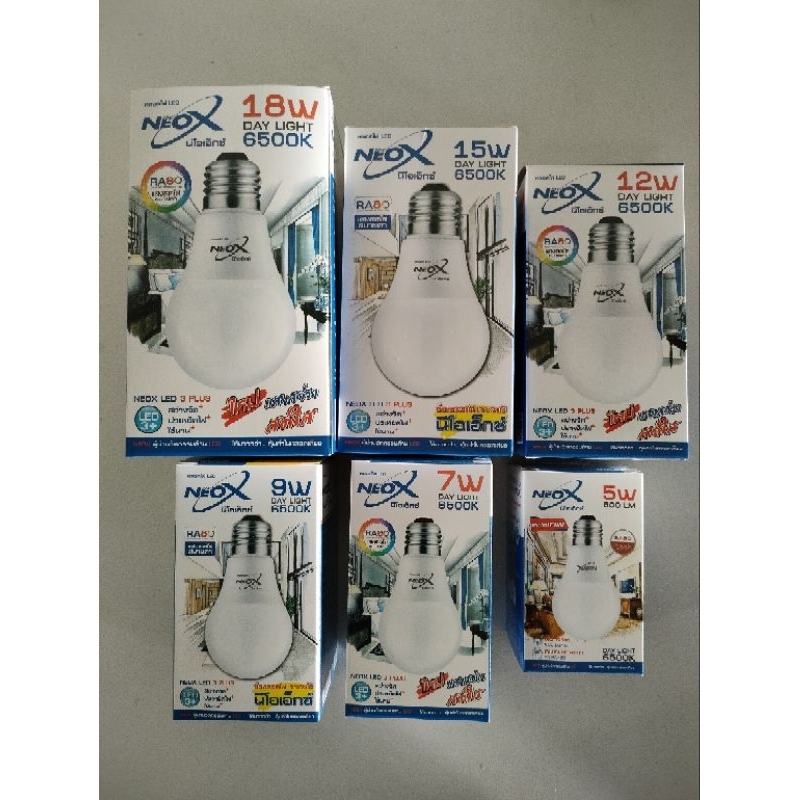 หลอดไฟ Led bulb ขั้วเกลียว E27 Neox แสงขาว , แสงวอล์ม 5w , 7w , 9w , 12w , 15w , 18w | Shopee ...