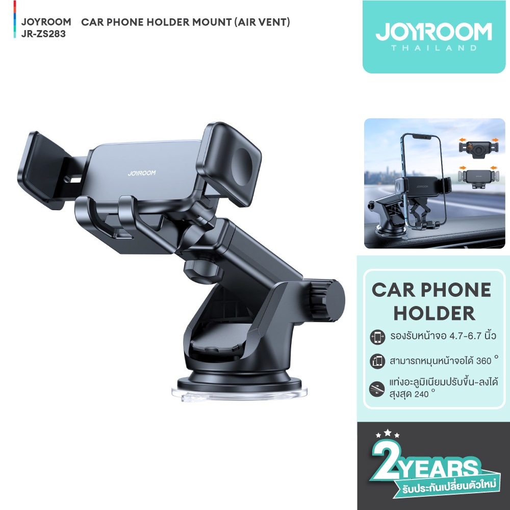 Joyroom รุ่น ZS283 Car Phone Holder Mount (Air Vent)-Black | Shopee ...