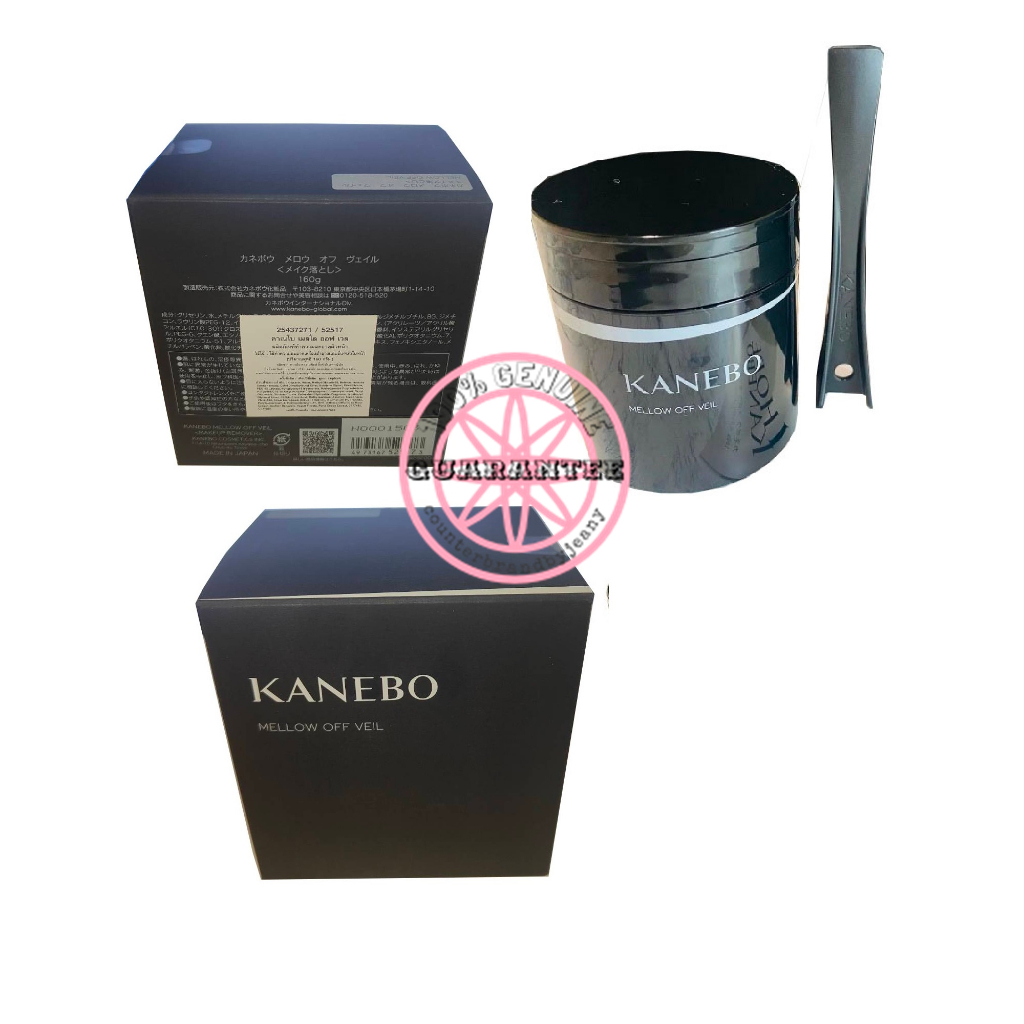 แท้ป้ายไทย KANEBO Mellow Off Veil 160g คลีนซิ่งครีม ครีมล้างเครื่องสำอาง | Shopee Thailand