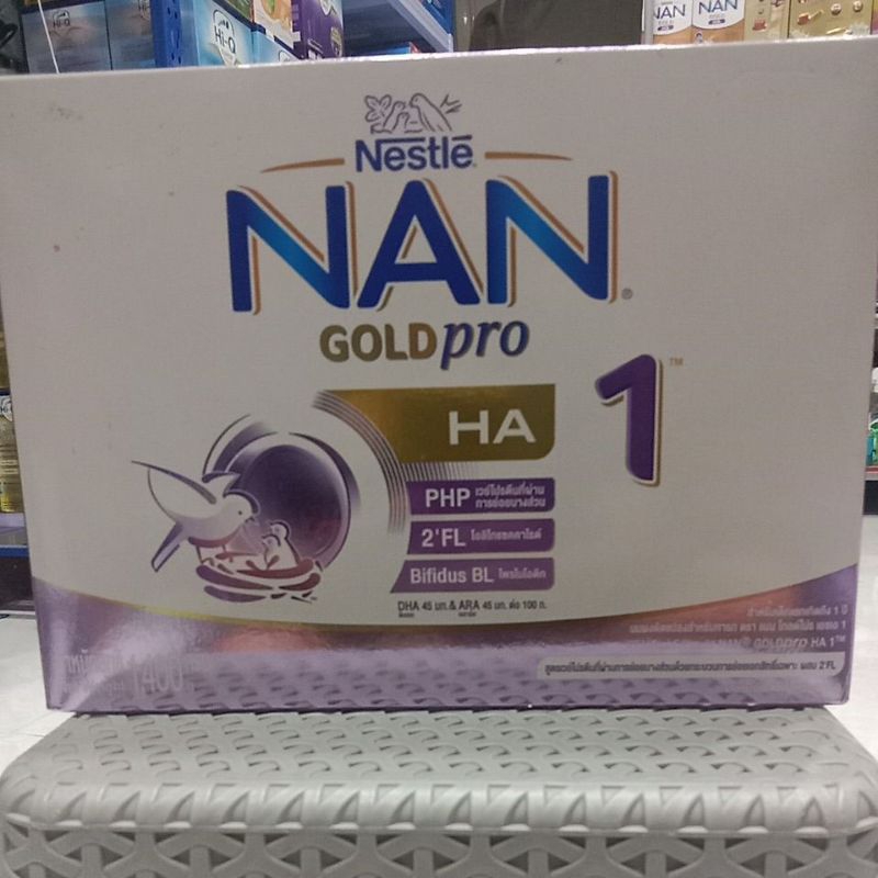 NAN GOLD pro HA1 น้ำหนัก1400กรัมexp.11/2025 | Shopee Thailand