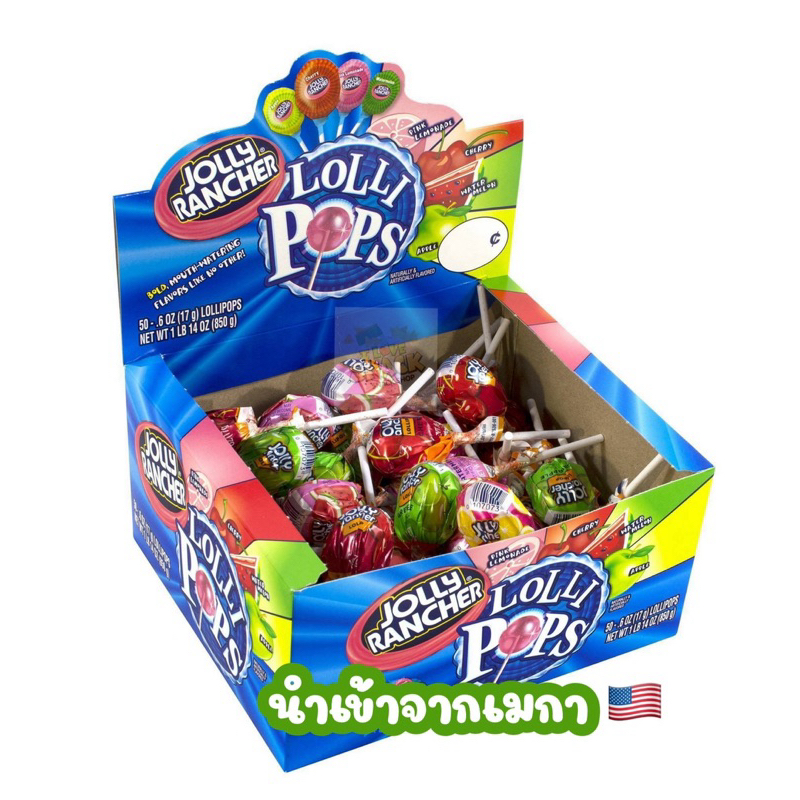 🍏🍉🍇Jolly Rancher🍏🍉🍇 📌ลูกอมนำเข้าจากเมกา🇺🇸🇺🇸🇺🇸 | Shopee Thailand