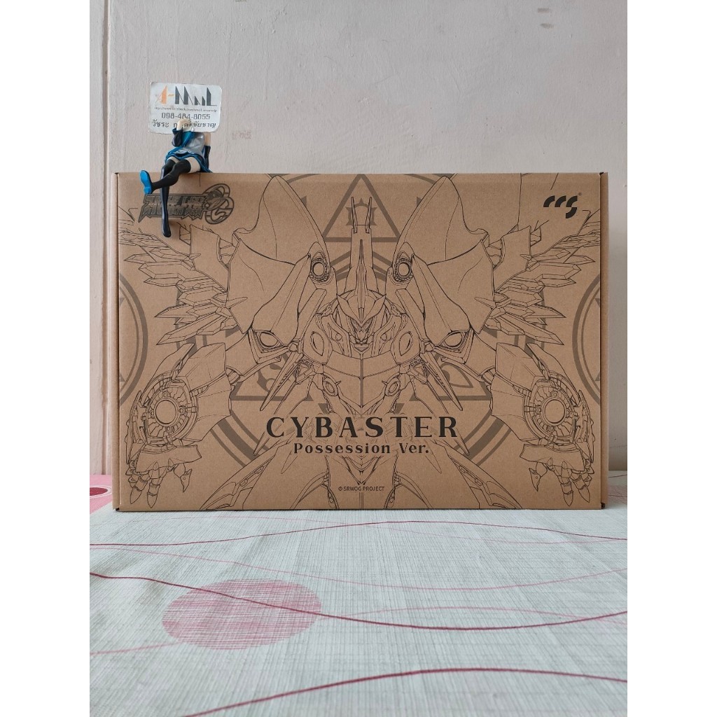CCS Toys Cybaster Possession Ver. Action Figure Diecast | Shopee Thailand