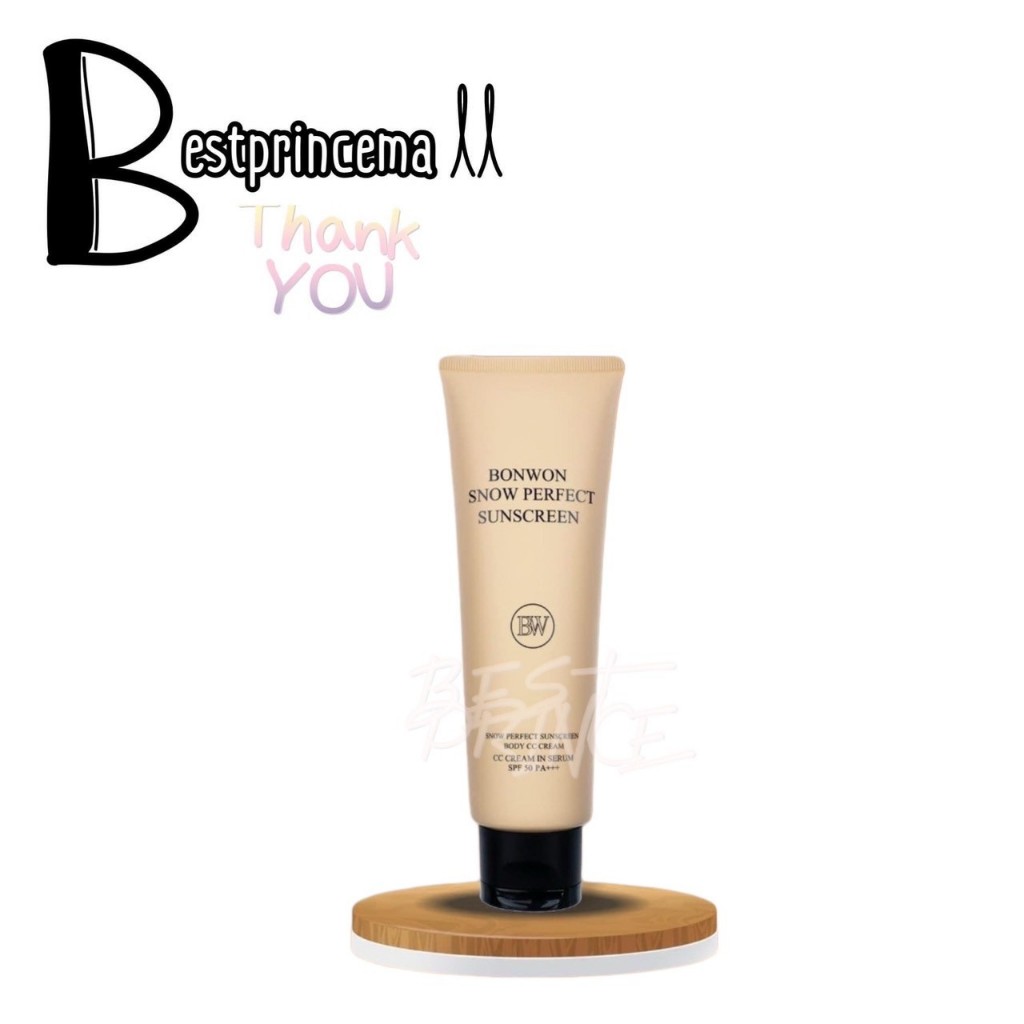 BONWON SNOW PERFECT SUNSCREEN กันแดดบอนวอน โทนอัพปรับสีผิว 1 ระดับ กัน ...