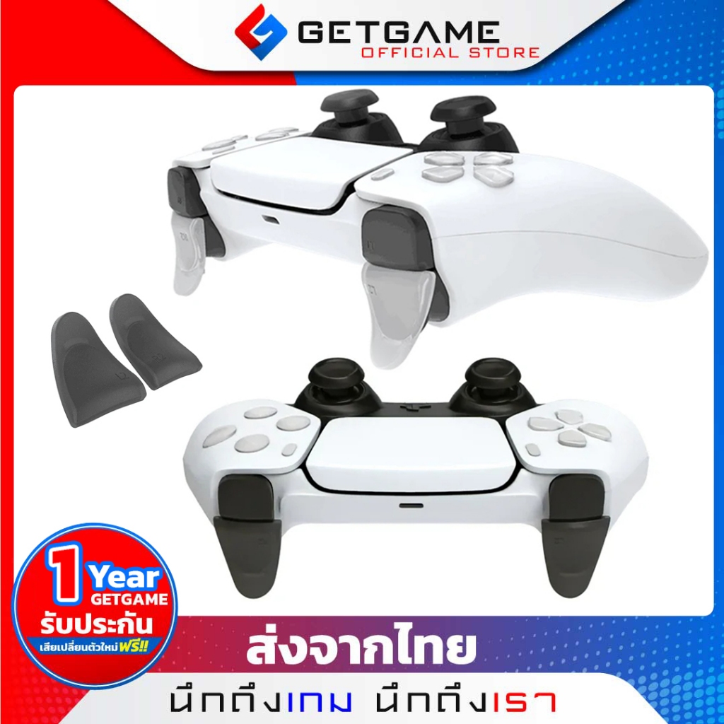 Ps5 Gamepad [ ปุ่มทริกเกอร์ L2 R2 ] Trigger Extender Caps Thumbsticks ...