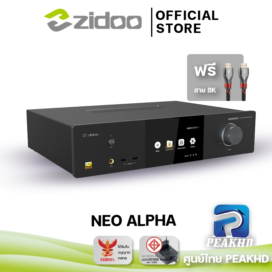 [Official ZIDOO ศูนย์ไทย PEAKHD] ZIDOO NEO ALPHA เครื่องเล่นไฟล์หนัง 4K ...