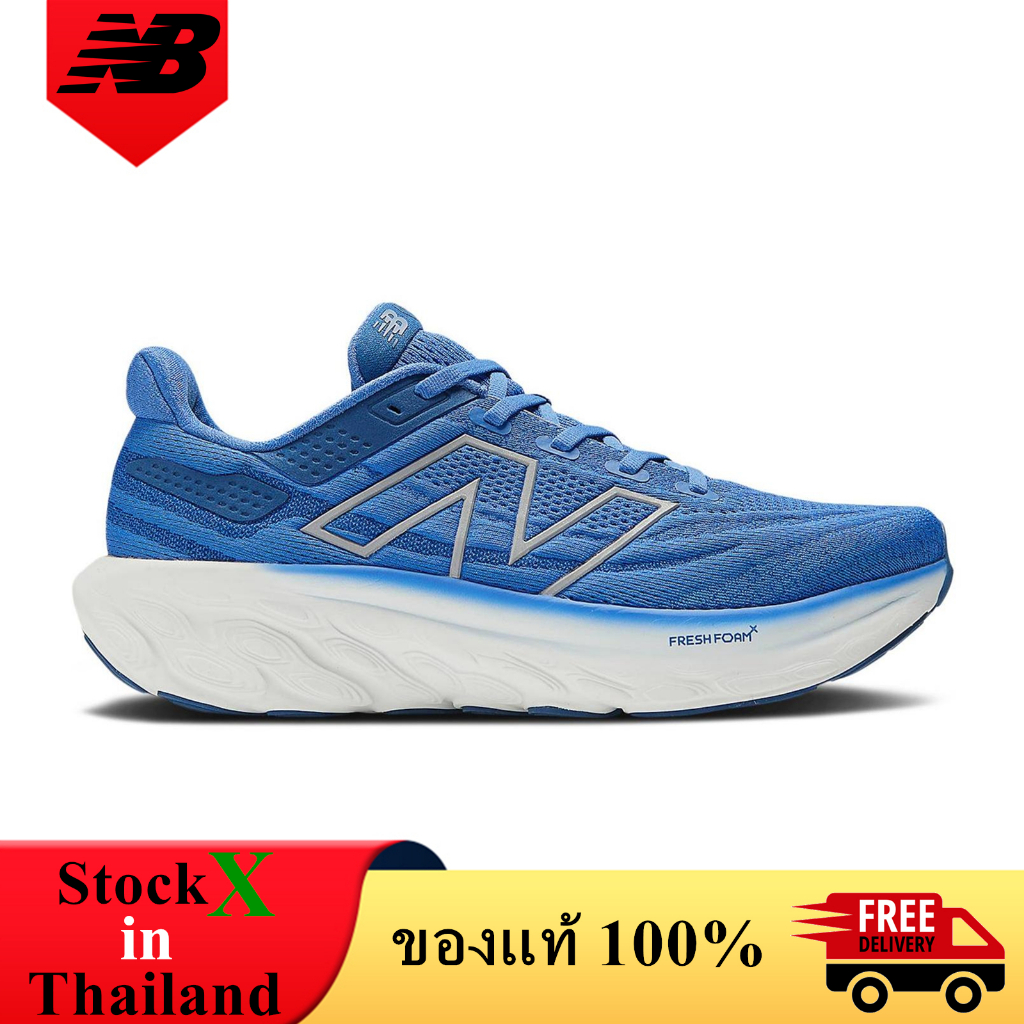 New Balance Fresh Foam X 1080V13 Marine Blue Night Sky NB 1080 v13 ...