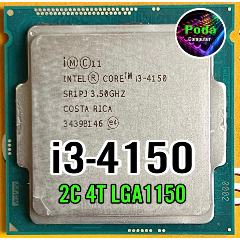 ซีพียู CPU Intel Core i3-4150 2คอ4เทรด 54W LGA 1150 ฟรีซิลิโคน1ซอง i5 ...