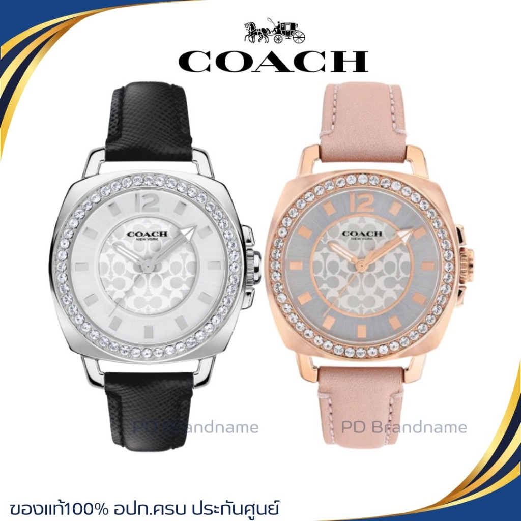 นาฬิกาผู้หญิง COACH แท้100% 14501789 14501753 | Shopee Thailand