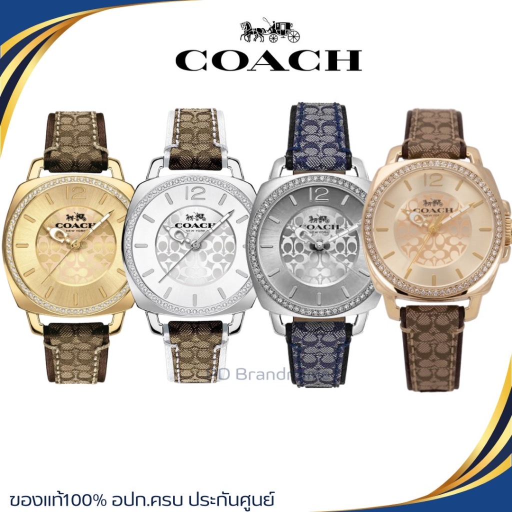 นาฬิกาผู้หญิง COACH แท้ 100% 14503148 14503150 | Shopee Thailand