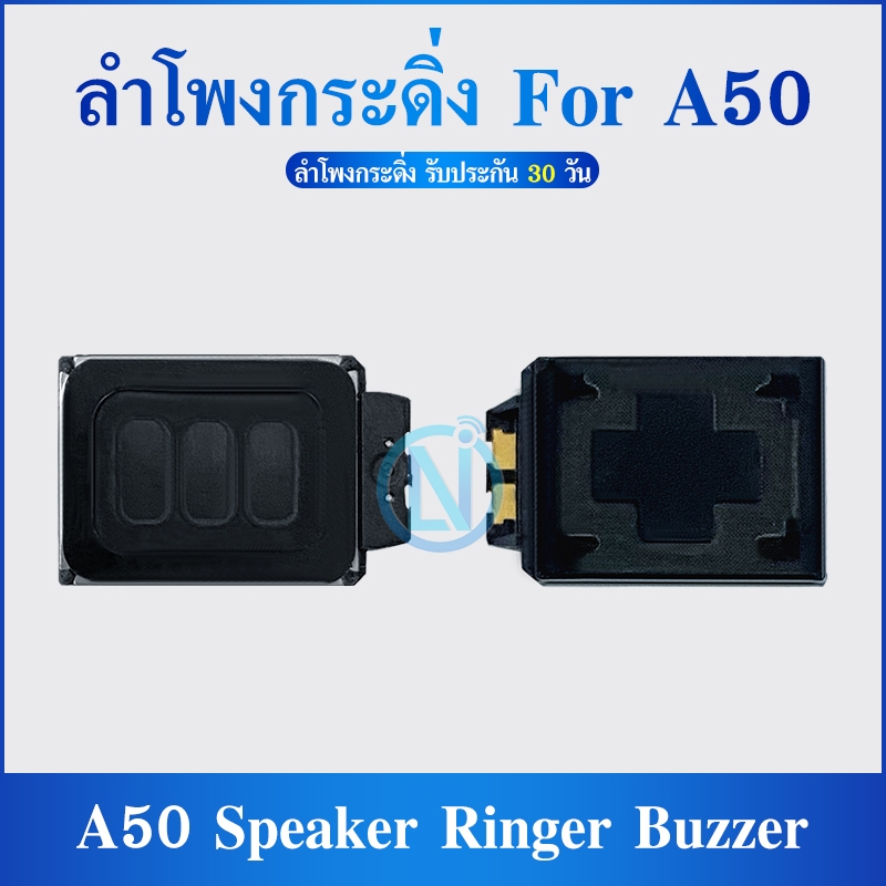 Speaker Ringer Buzzer ลำโพงกระดิ่ง SamsungJ510 / J710 / J2Pro / A7 2018 ...