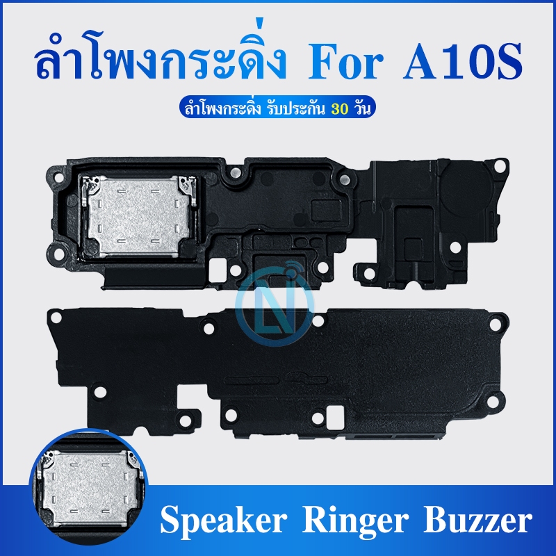 Speaker Ringer Buzzer ลำโพงกระดิ่ง Samsung A10S Loud Speaker Samsung ...