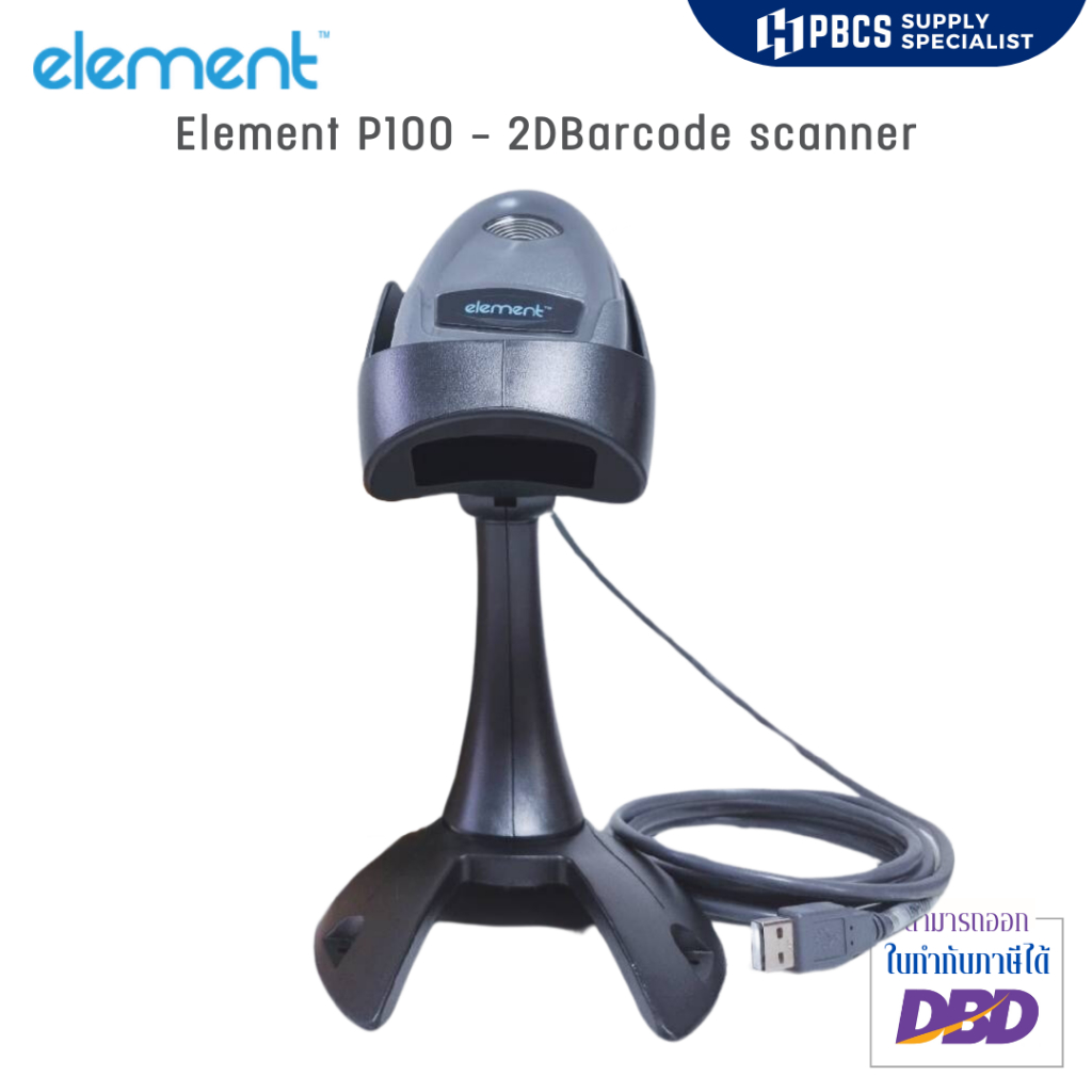 ELEMENT P100 เครื่องยิงบาร์โค้ด 2D อ่านหน้าจอมมือถือได้ เครื่องอ่านบาร์ ...