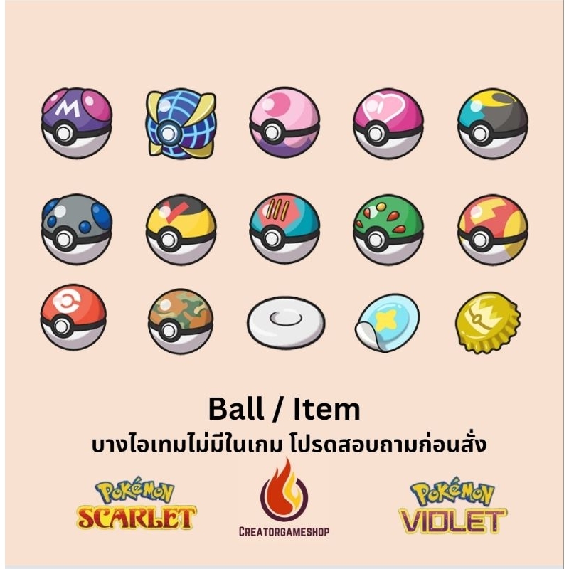 Pokemon Item List Pokemon Scarlet and Violet | Shopee Thailand