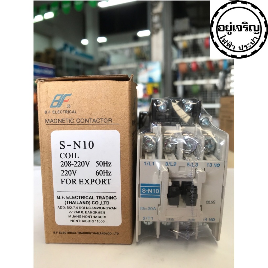 แมกเนติก SN10 SN11 SN12 SN20 SN35 Magnetic Contactor 220V 380V BF ...
