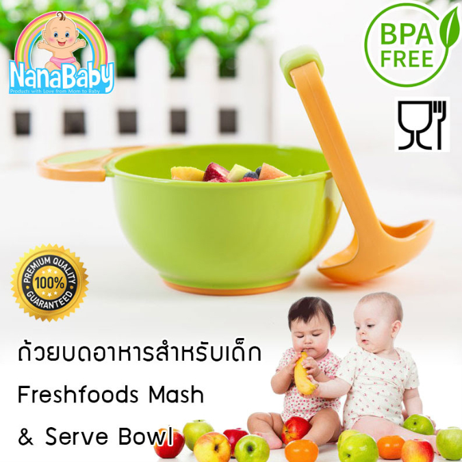 NanaBaby ที่บดอาหารเด็ก BPA-Free ถ้วยอาหารเด็ก Freshfoods Mash & Serve Bowl | Shopee Thailand
