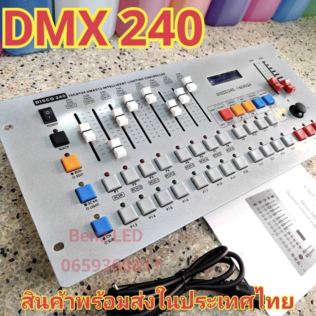 controller dmx 240 cบอร์ดคุมไฟ เครื่องควบคุมไฟพาร์ ไฟดิ้สโก้เทค DMX 240 Controller DMX 512 ...