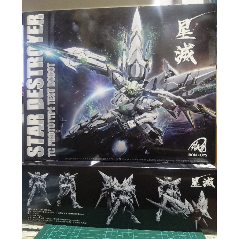 [ IRON TOYS ] MG Star Destroyer (Amazing Exia) | Shopee Thailand