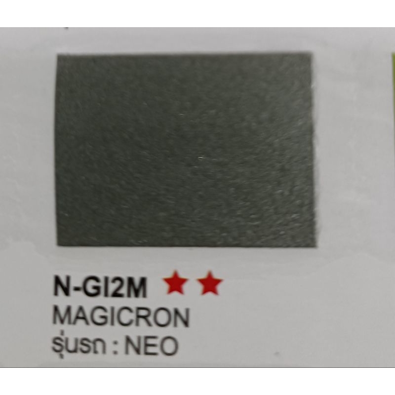สีพ่นรถยนต์ 2k NISSAN GI2M MAGICRON | Shopee Thailand