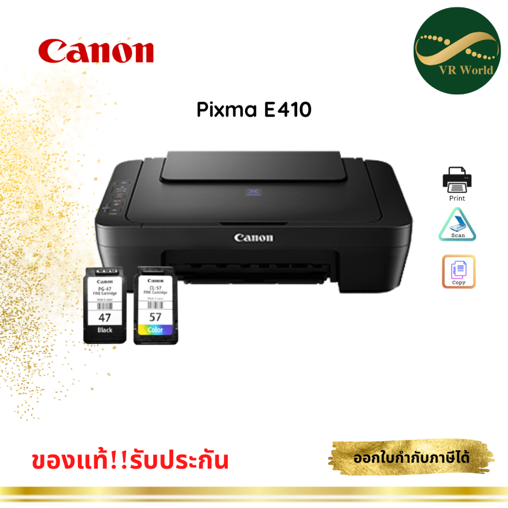 Canon PIXMA E410 with cable USB Inkjet All-in-One | Shopee Thailand