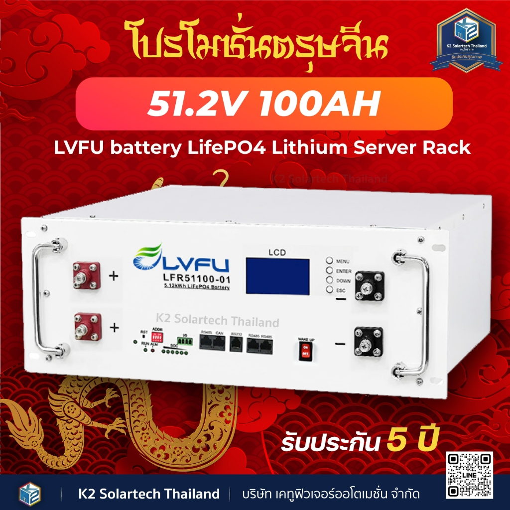 แบตเตอรรี่ลิเธี่ยม 51.2V 100A - 51.2V200A Lifepo4 Lithium Server Rack ...