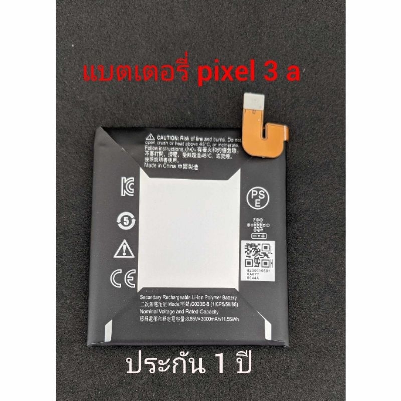 แบตเตอรี่ Google pixel 3a battery | Shopee Thailand