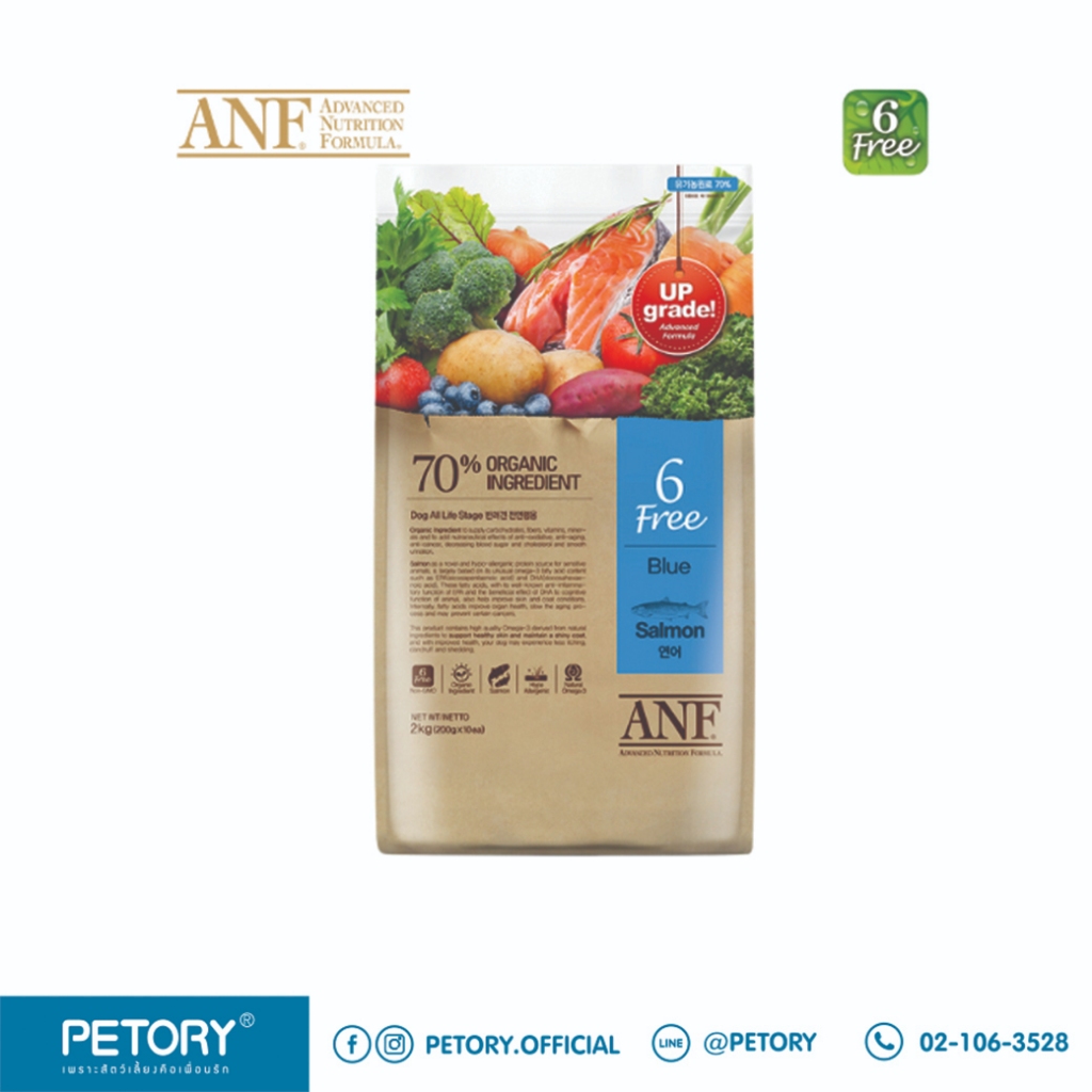 ANF Dog 6 Free อาหารสุนัขสูตรออร์แกนิค ขนาด 2 kg. | Shopee Thailand