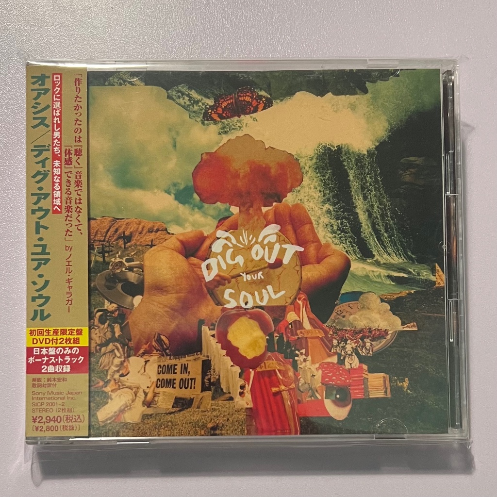 CD ซีดี Oasis-Dig out your soul-Made in Japan มีโอบิ | Shopee Thailand