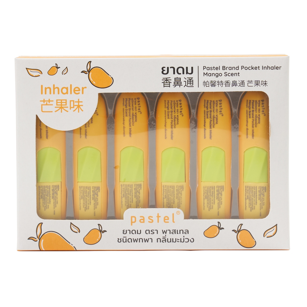 PASTEL POCKET INHALER TRAVEL SET MANGO | Shopee Thailand