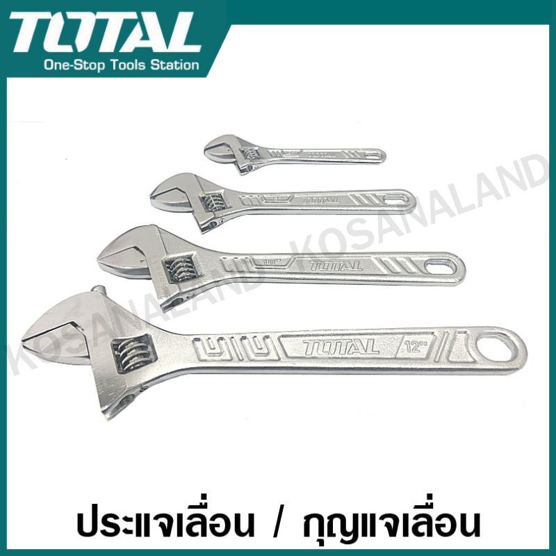 Total กุญแจเลื่อน ประแจเลื่อน 6 / 8 / 10 / 12 นิ้ว (Adjustable Wrench ...