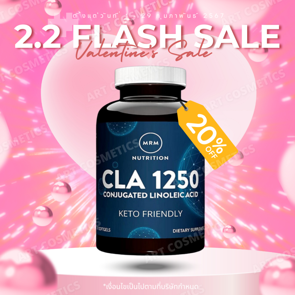 ลดปริมาณการเกิดไขมันสะสมใหม่ MRM CLA 1250 mg, 90 softgels A.38 | Shopee Thailand